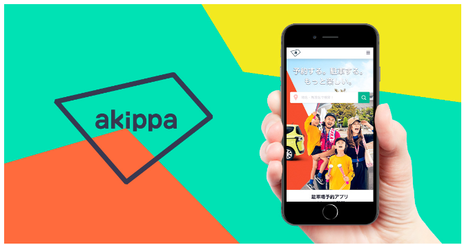 カンセキスタジアムとちぎ｜栃木サッカークラブ公式サイト【栃木SC】