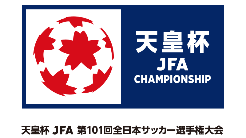 天皇杯 JFA 第101回全日本サッカー選手権大会3回戦について ｜ニュース｜栃木サッカークラブ公式サイト【栃木SC】